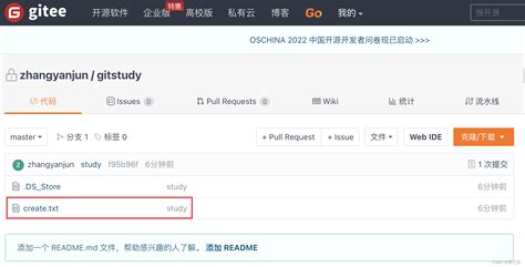 Git的介绍及其gitee简单操作gitee分支 Csdn博客 Git的介绍及其gitee简单操作gitee分支 Csdn博客