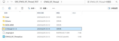 【rt Thread】基于stm32hal库的rt Thread移植（纯手动）rtthread移植 Csdn博客