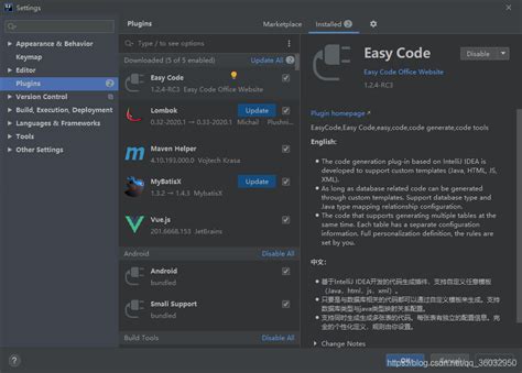idea easycode安装及详细配置说明 idea 配置easy code csdn博客