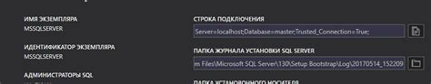 Sql Server Как подключиться к Ms Sql 2016 из Php всё на одном ПК локально происходит