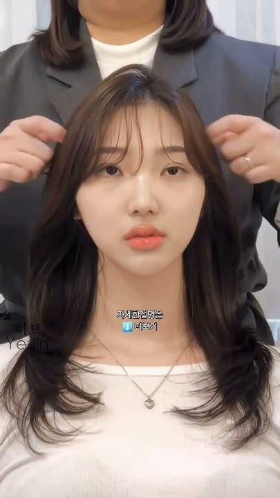 셀프헤어스타일링 셀프드라이 Hairstyle 헤어꿀팁 보더컷 중단발레이어드컷 레이어드컷 레이어드c컬펌 중단발펌추천 얼굴형 긴머리레이어드컷 여자머리추천