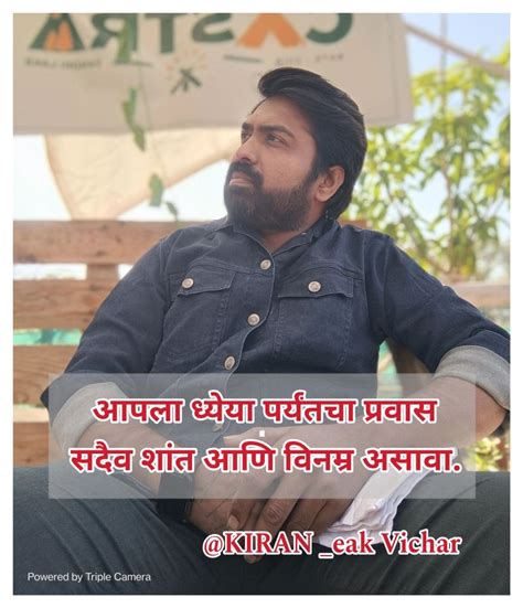 I Kiran Vishwanath Bagal On Linkedin Kiran Eak Vichar Be Happy We