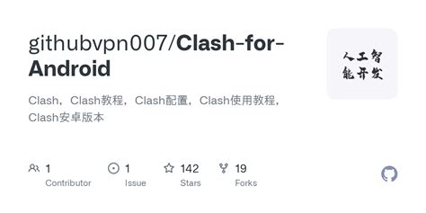 Releases Githubvpn Clash For Android GitHub
