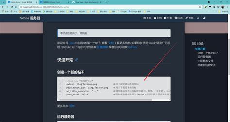 文章开启评论没有被应用 代码块设置YAML没有被应用 Issue fluid dev hexo theme fluid GitHub