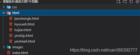 Html5期末大作业：网站——美丽家乡南京介绍7个页面 家乡文化介绍 学生dw网页设计作业源码htmlcssjs ~学生dreamweaver网页设计作业成品美丽家乡html