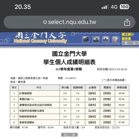 Computerscience Mastersjourney Lifelonglearning Adaptability Oey