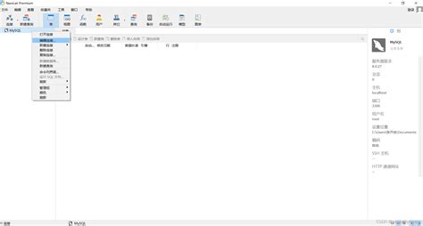 解决mysql中文乱码问题（多方面考虑，彻底解决乱码问题） Csdn博客