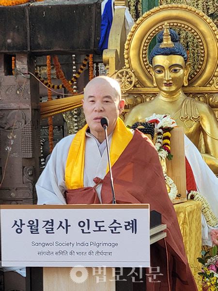 상월결사 인도순례 14일차 자승 스님 “포교 간절함 모아질 때 한국불교 중흥 가능”