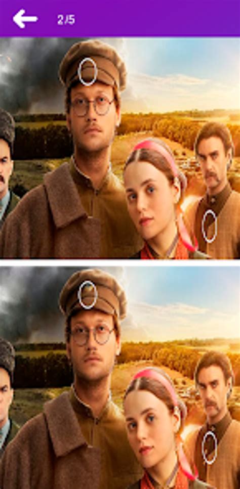 Найди Отличия для Взрослых Сл For Android Download