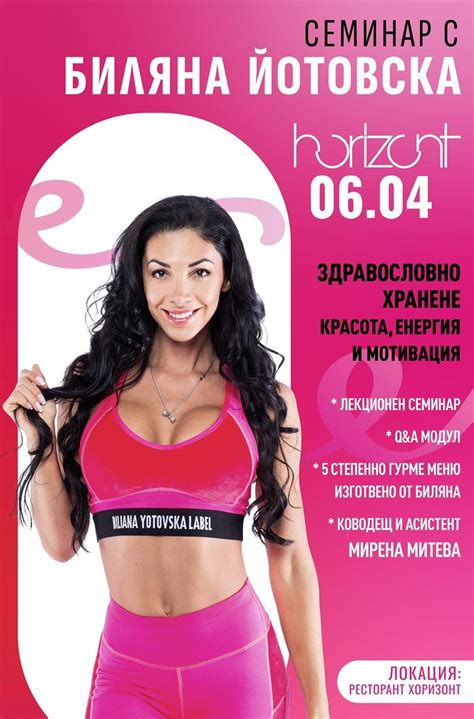 Biliana Yotovska Биляна Йотовска ️🧘🏻‍♀️💫 ЗДРАВОСЛОВНО ХРАНЕНЕ ЗДРАВЕ МЛАДОСТ ЕНЕРГИЯ И