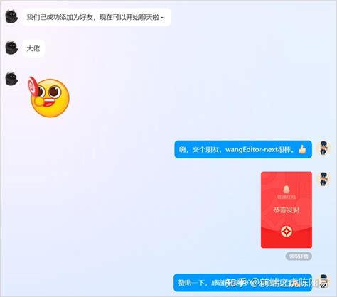 wangEditor从开源停更到重生 知乎
