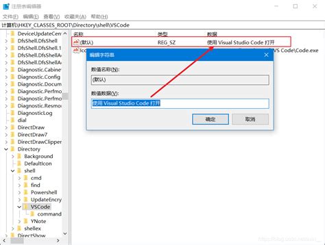 Vscode右键添加方法vscode添加一个栏目 Csdn博客