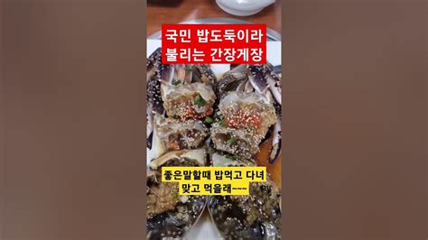 좋은말할때 밥먹고 다녀~ 맞고 먹을래 Shorts Youtube