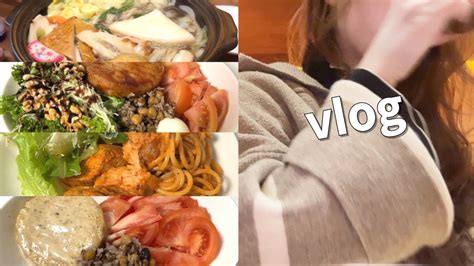 Vlog 🥹 야식 못 끊어 계속 먹는 다이어트 자취 요리 제로 칼로리 사탕 컵누들 짬뽕 그릭요거트와 샐러드