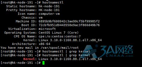 Linux 查看内核以及系统版本的3种方法 3a网络资讯门户