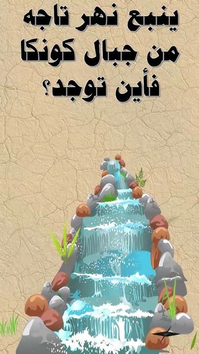 ألغاز ألغازرياضية اسئلةدينيةمعالحل الألغاز ألغازذكاء سوالوجواب لغز Youtube