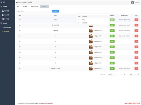 【免费】微信小程序投票系统 uni app springboot vue3 【java毕业设计】下载 java知识分享网 免费java资源下载