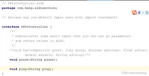 Android Aidl双app进程通信详细讲解android Aidl双向通信 Csdn博客