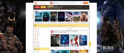 Byrutor官网游戏入口 酷游戏