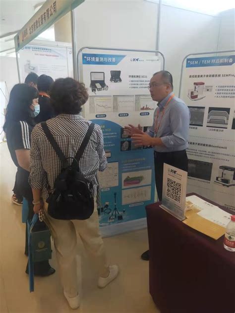 Hsiu Yi Ouyang On Linkedin Electronmicroscopy