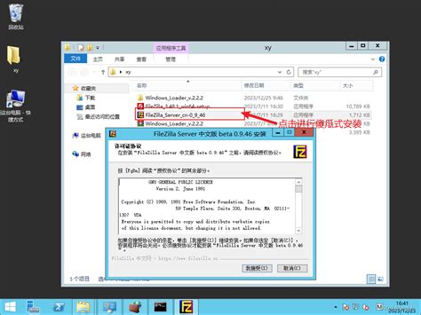 讲解filezilla的基本使用 filezilla使用教程 csdn博客