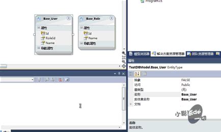 黄聪基于Linq to edmx的实体数据模型 EDM 类名批量修改工具 CSDN博客
