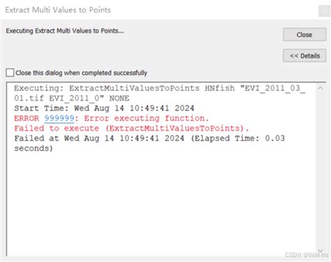【arcgis】【arcpy】多值提取到点（extract Multi Values To Points ） Error 999999的问题溯源和解决方法 Csdn博客