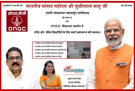 Prerna Singh On Linkedin Inauguration Reposting Smartclassroom