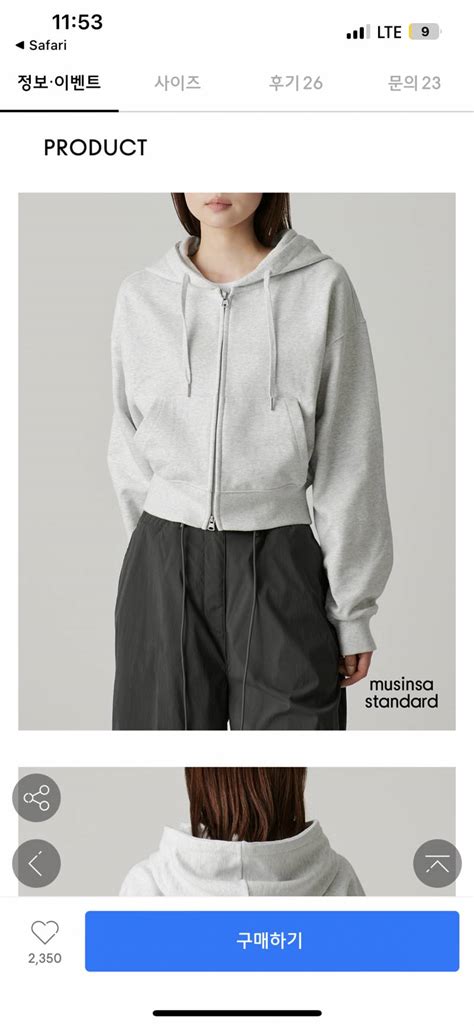 이런 크롭후드집업에 청바지입으면 아우터는 뭐입는게 조을까 인스티즈instiz 익명잡담 카테고리