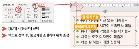 Ppt 글머리 기호 아직도 이 방법만 고집하세요 퀄리티 있는 글머리 기호 적용 방법들 네이버 블로그