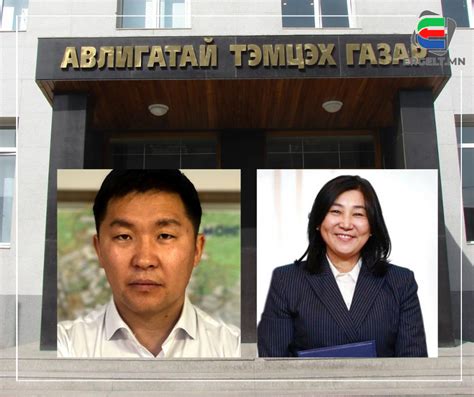 Хөгжлийн банкны охин компанийн захирал асан Д Болормаа Дарханы арьс ширний цогцолборын захирал