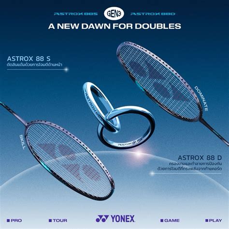 ไม้แบด Yonex รุ่น Astrox 88 Series Gen 3 88s Pro And 88d Pro Gen 3