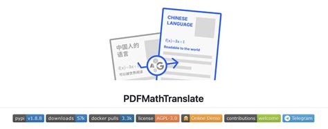 一款可以完整保留排版的pdf翻译，github增长第一 程序猿dd 博客园
