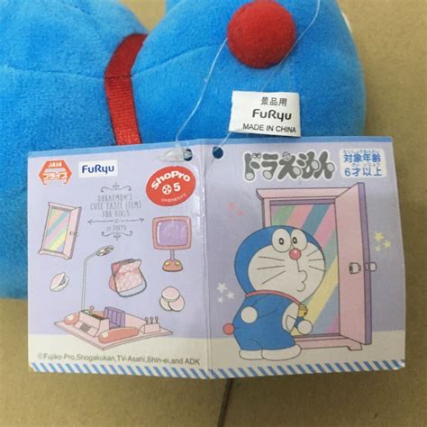 Doraemon With Crown Birthday Plush Toy By Furyu Japan 18cm Hobbies