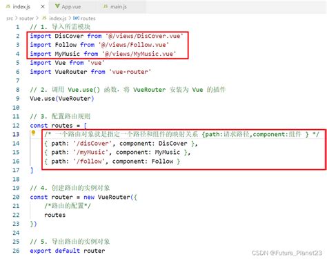 Vue路由vue单页面路由 Csdn博客