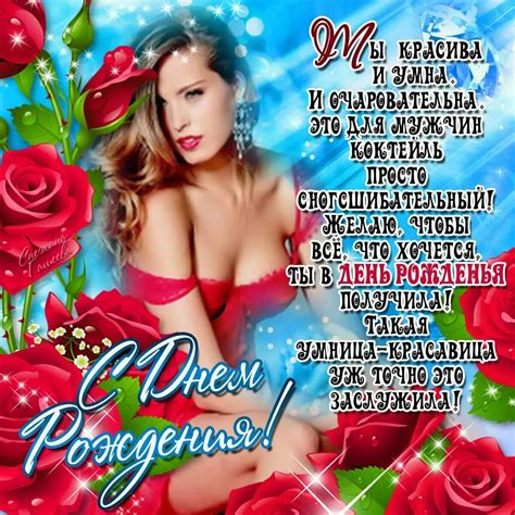 Поздравления С Днем Рождения Женщине Красивые Открытки Фото Открытки Kартинки