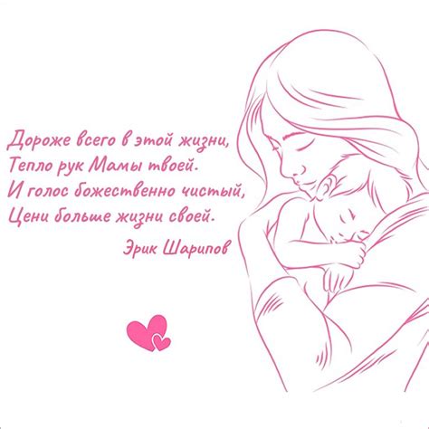 Стихи о Маме Стихи о маме Мама Стихи