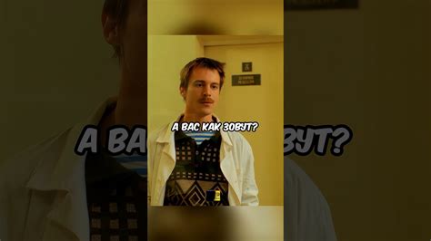 Вова Адидас знакомиться с медсестрой словопацана фильмы Youtube