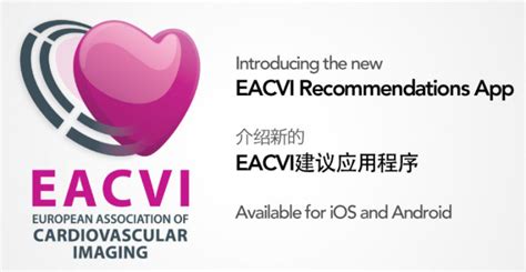 Download Eacvi Transthoracic Echocardiography Tte Videos Free