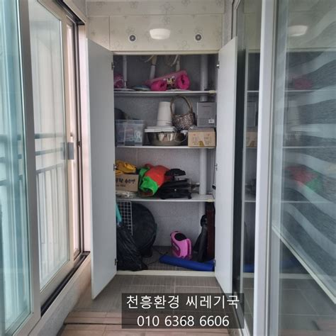 평택 송탄동 소사동 집정리 베란다정리 게이밍의자수거 쇼파베드수거 패밀리 침대 철거 네이버 블로그