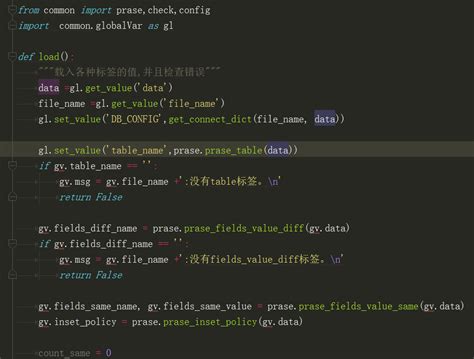 python 跨文件的全局变量该如何是好 ntcat 博客园