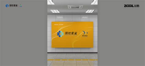 “星”中有爱，“鲨”耀前行一鹿向bei 站酷zcool