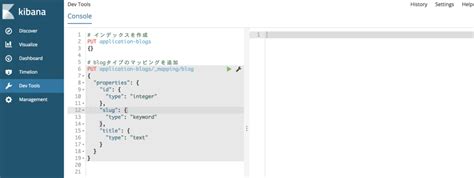 KibanaでElasticsearchの簡単な操作をやってみる LINKBAL Blog