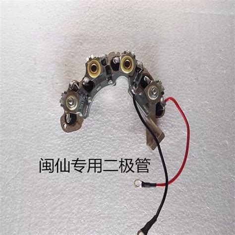 Agricultural Vehicle Generator Rectifier Bridge Minxian Generator Diode