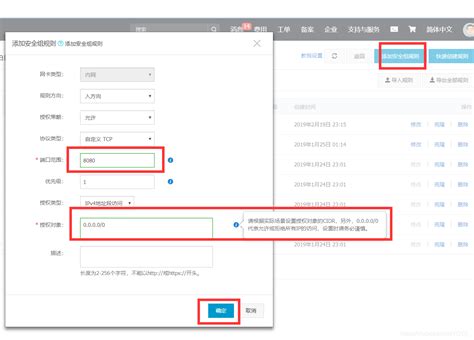 Javaweb项目部署到阿里云服务器windows服务器java项目部署到阿里云windows服务器 Csdn博客