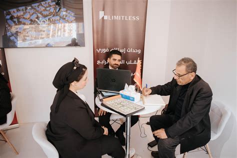 معرض دي بلس D Plus Expo