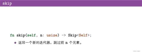 rust（3 标准库） rust标准库 csdn博客