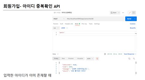 GitHub BTC GraduationProject Server 홍익대학교 컴퓨터공학과 졸업프로젝트 냉장고 관리 애플리케이션 Server