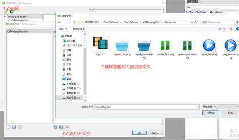 Qtvs2015生成的应用程序图标和窗口图标设置方法vs2015 Button控件怎么调形状 Csdn博客