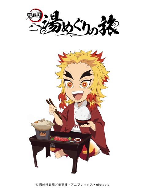 Rengoku Kyoujurou Kyōjurō Rengoku Kimetsu no Yaiba Image 4143885